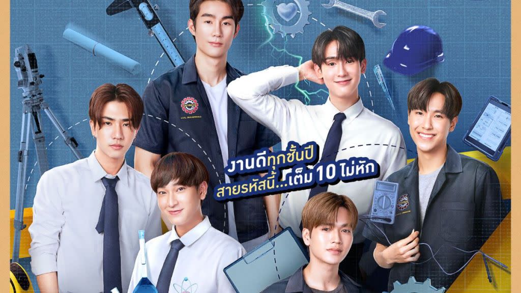 Perfect 10 Liners - Thai BL Series