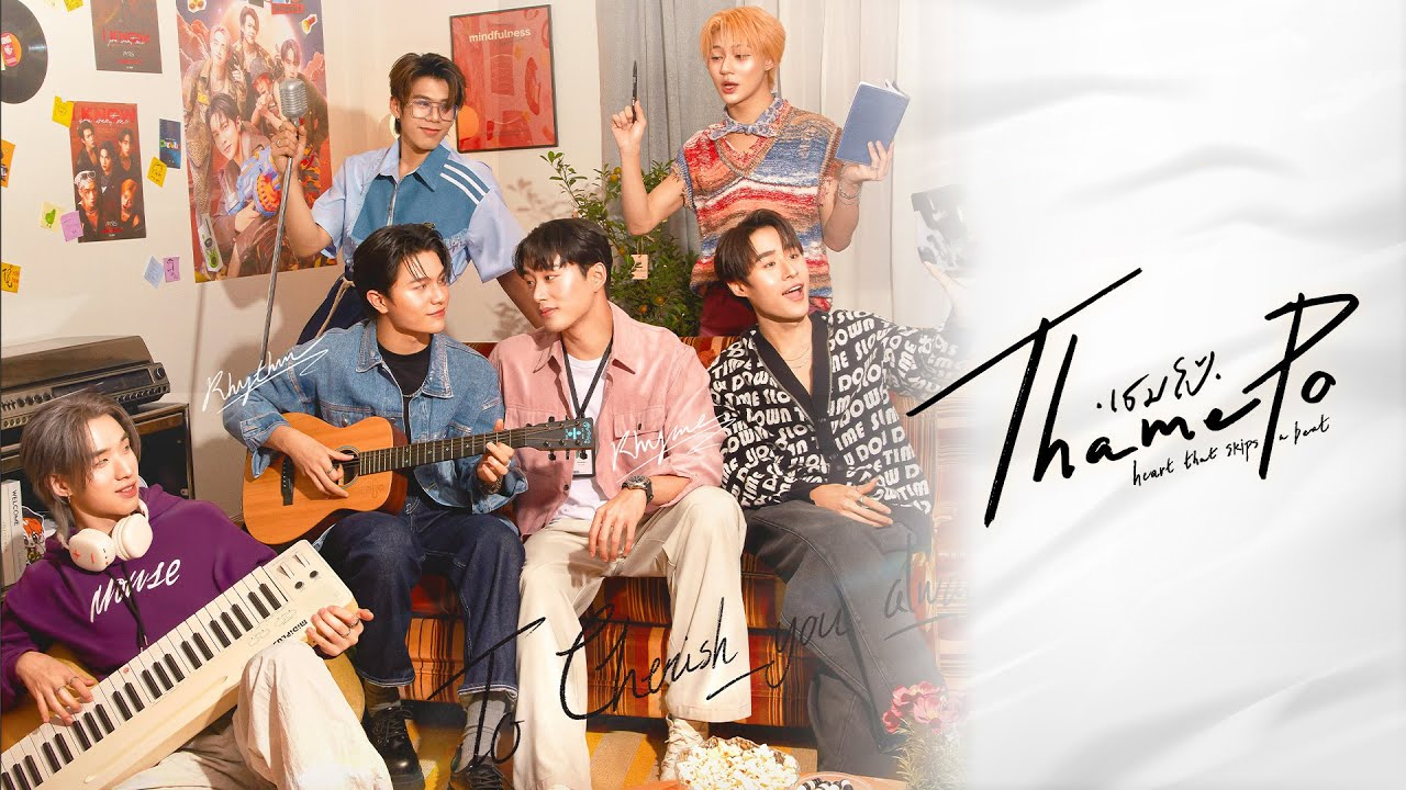 List of 2025 THAI BL - 2025 THAI BL SERIES LIST