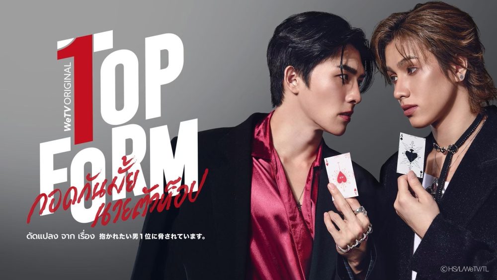 Top 10 Best Thai BL Series 2025 | Complete Guide & Reviews